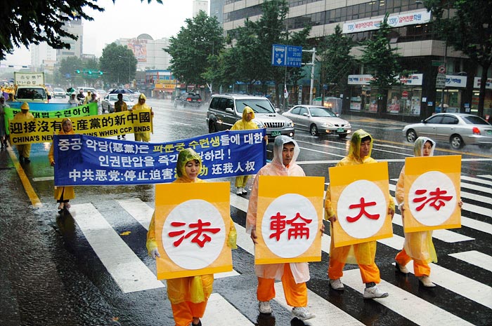 Korea: Practitioners Hold Anti-Persecution Parade Calling for the Whole ...