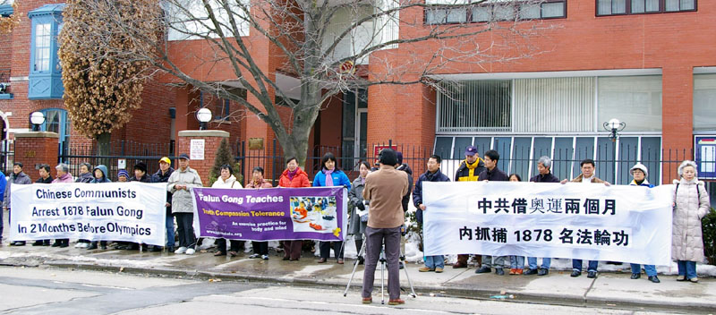 Canada: Protest at Chinese Consulate in Toronto Targets Mass Arrests of ...